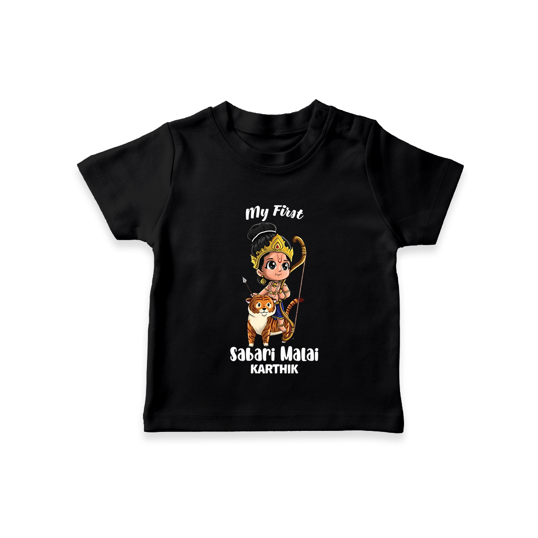 My First Sabari Malai | Personalized Kid Tshirt for Lord Ayyappa ...