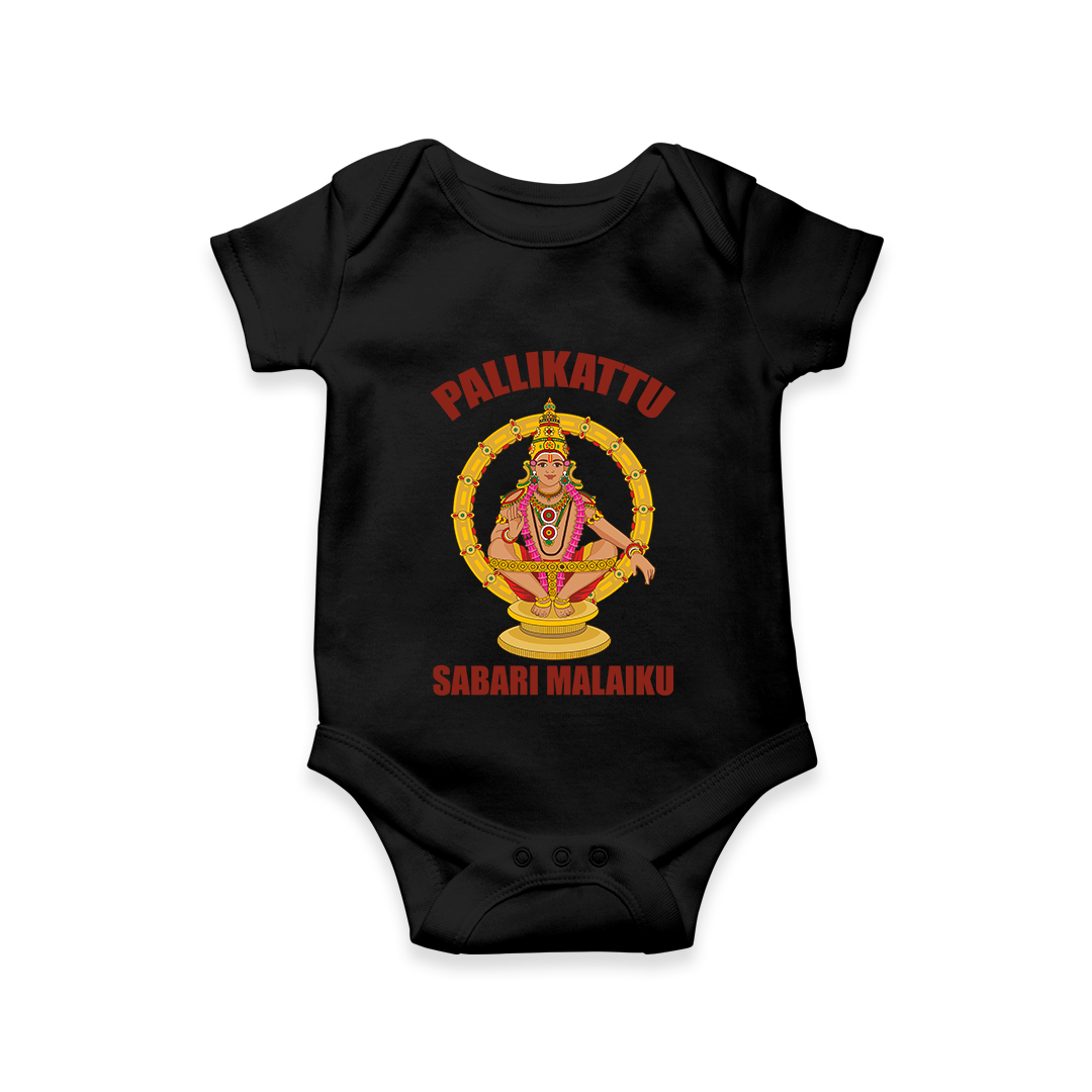 Sabari Malai Gold Icon in English | Personalized Romper for Lord Ayyap ...